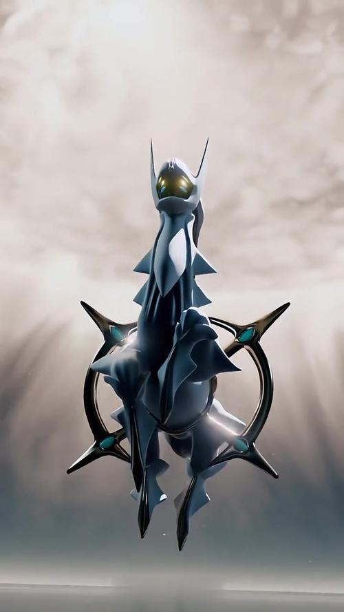 精灵宝可梦阿尔宙斯手机版