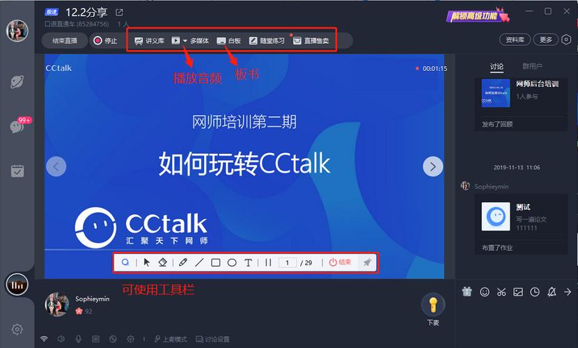 CCTalk官方网站