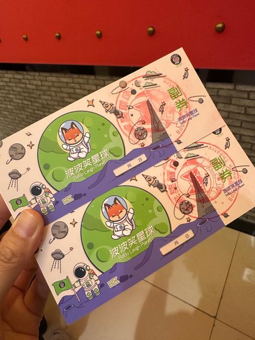 星际悬赏红包版
