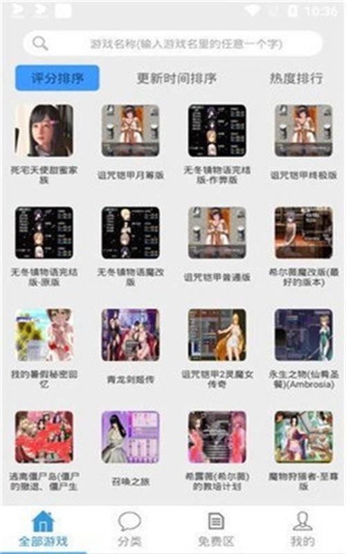 冷狐宝盒官网版最新