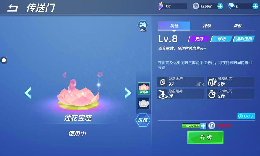 逃跑吧少年菠萝辅助器最新版免卡密截图