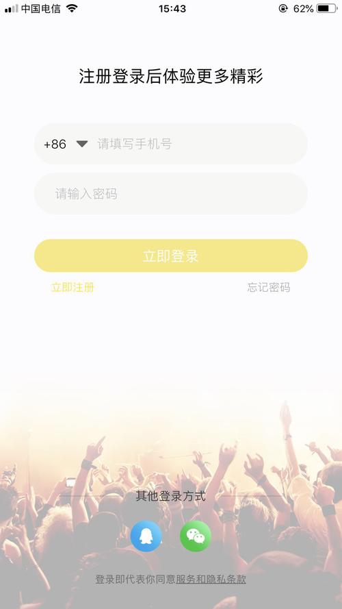 青橙直播tv官方安装包