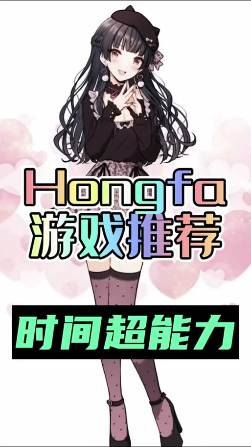 能时间停止的男子像素游戏手机版图标