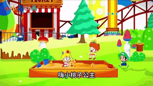 怪兽公主桃子移植图标