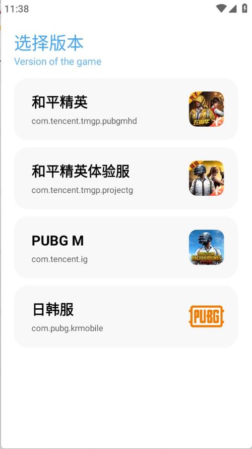 亦辰画质大师免费版图标