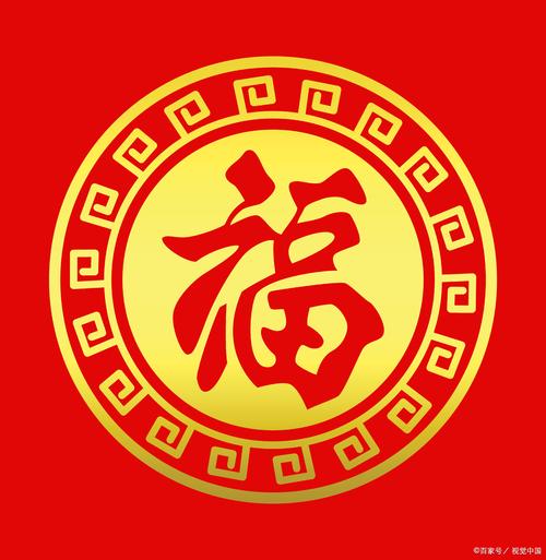福气天天刷赚钱图标