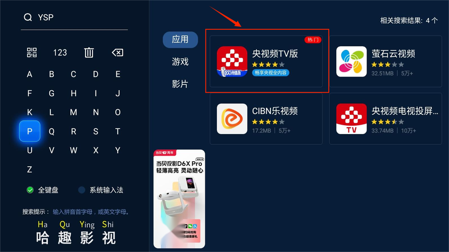 央视频怎么到本地图标