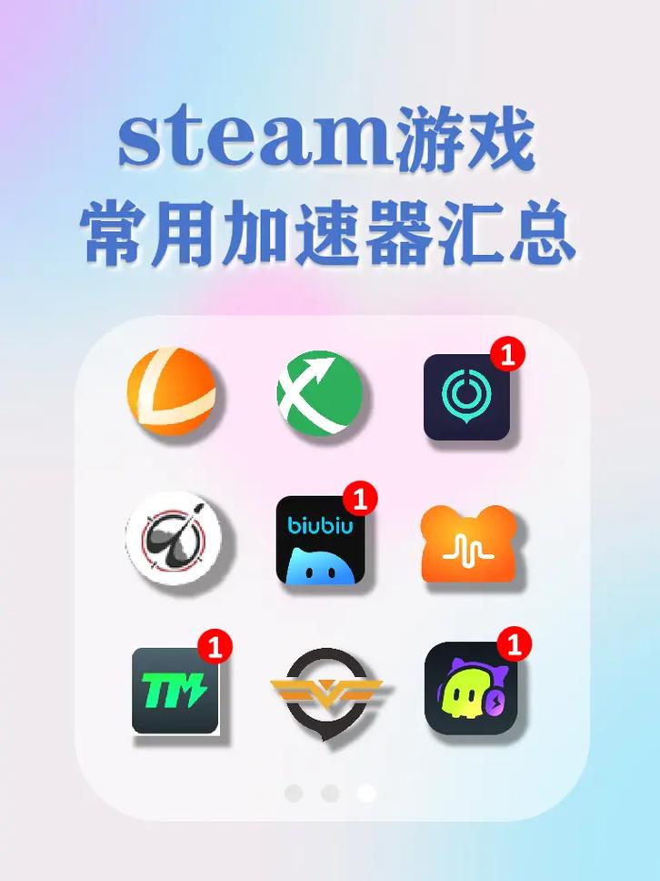 uu皮肤修改器安装图标