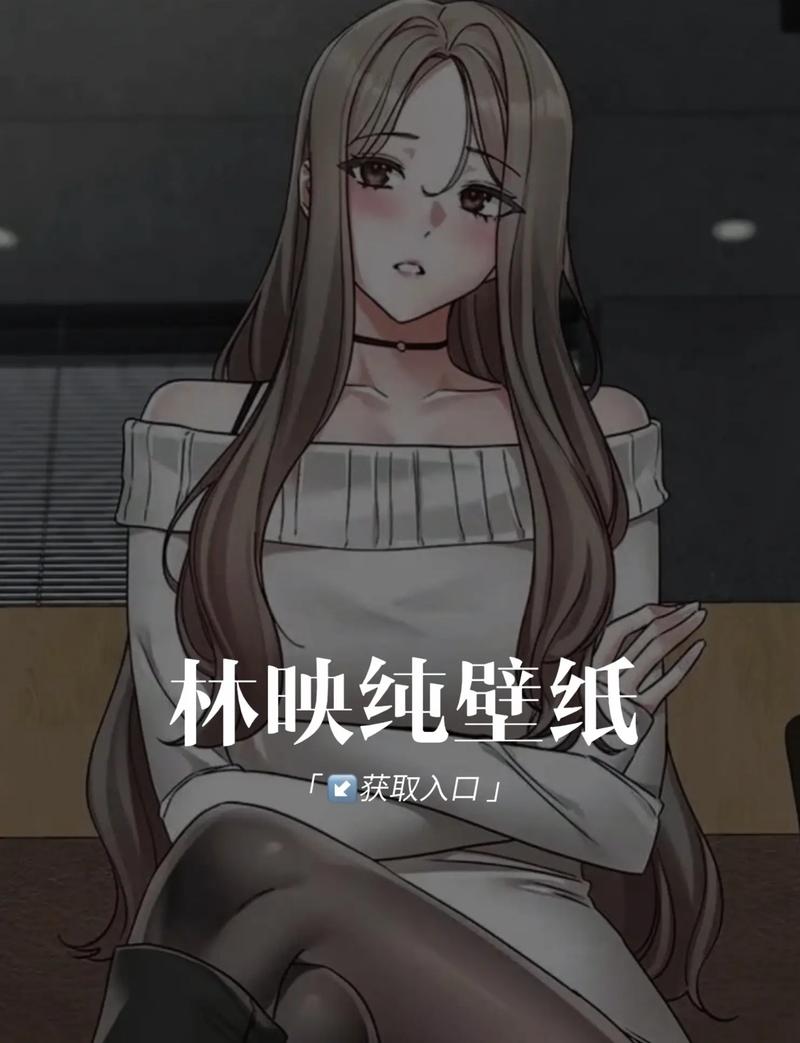 林映纯戏剧社团漫画画免费读无广告正版