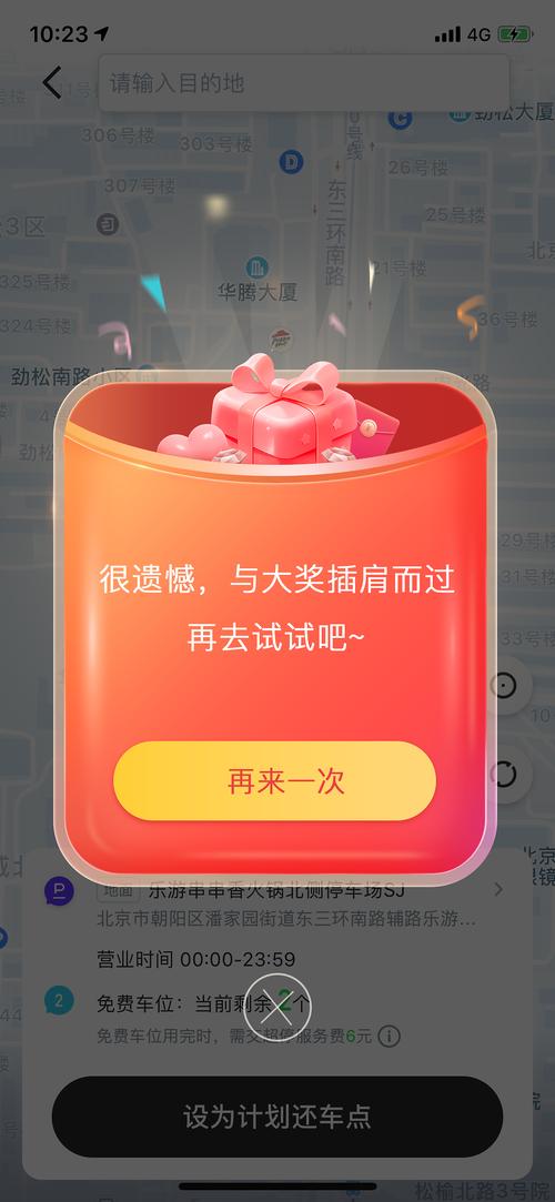 绳索弹弹弹红包版截图