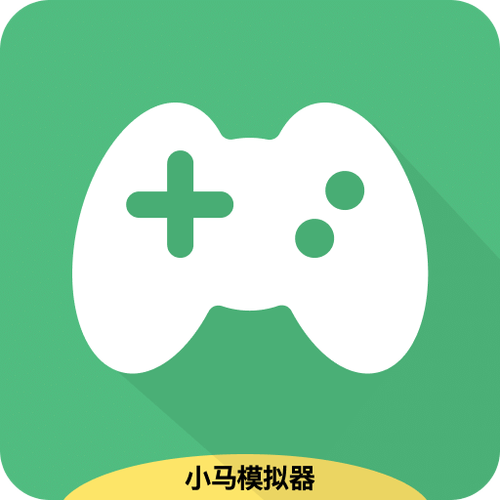 小马游戏盒子官网