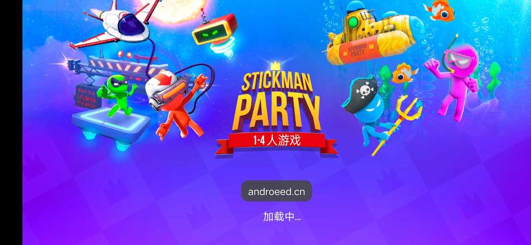火柴人派对破解版2025解锁全部书源图标