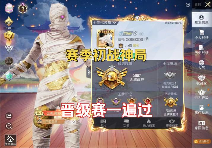 和平精英战神直装卡密最新消息