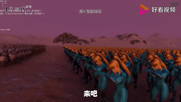 史诗战争模拟器1换源版截图