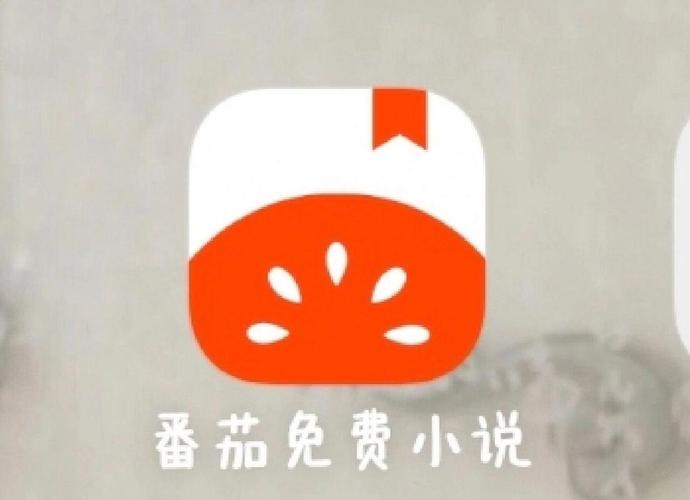 番茄免费听小说安装图标