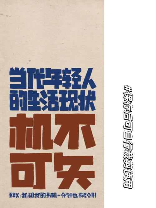 当代人生活现状分析图标