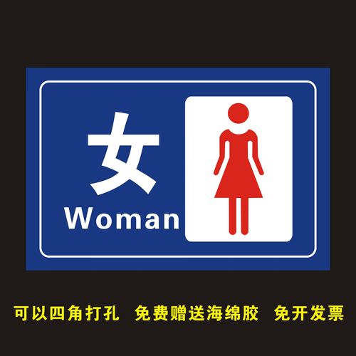 夏日公园厕所安卓汉化图标