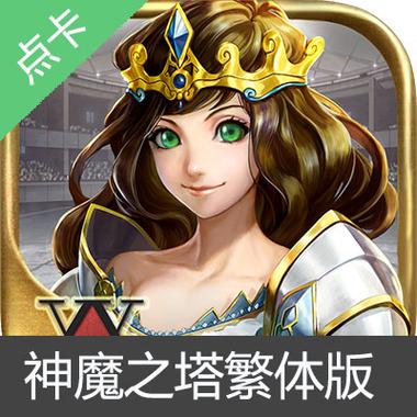 神魔之塔繁体版截图