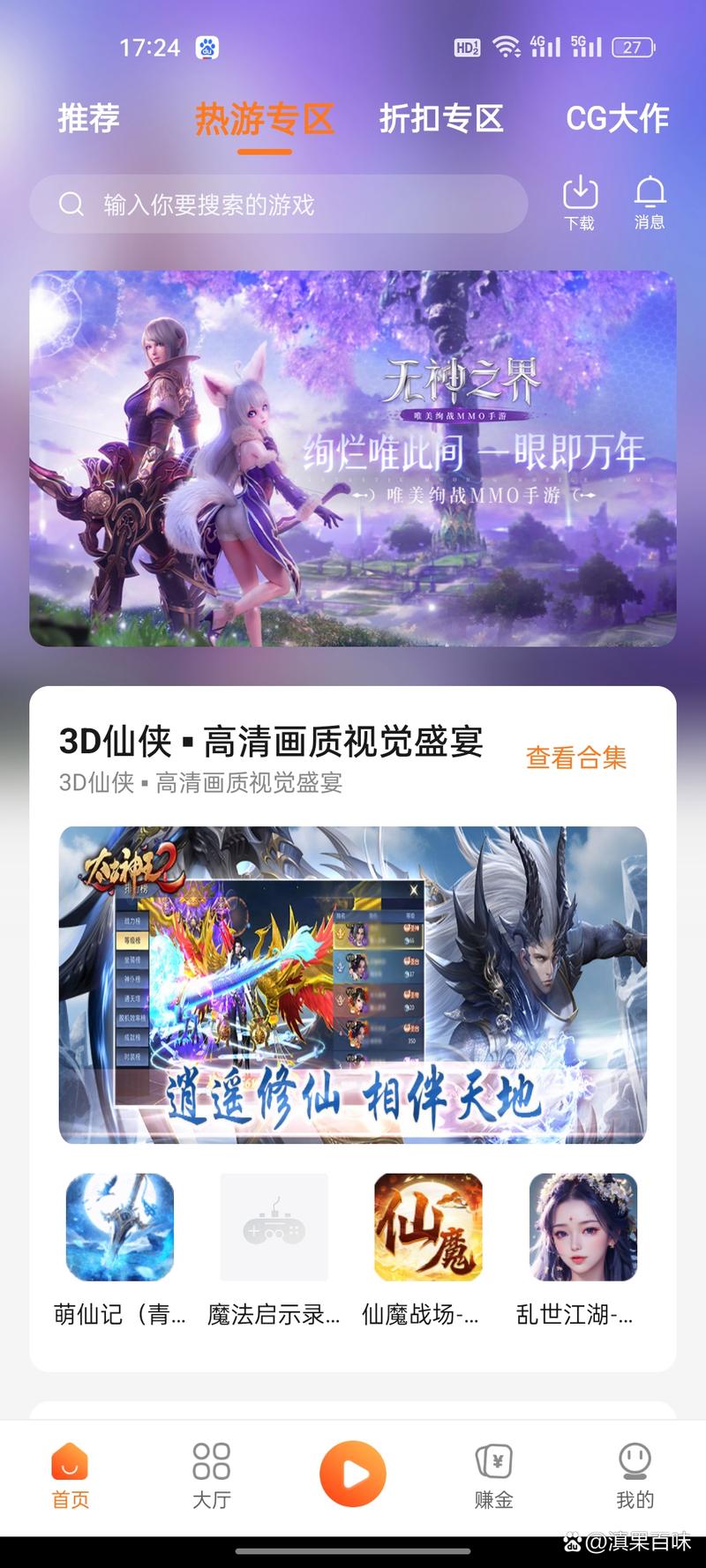 limbox86安卓版最新版本更新内容图标