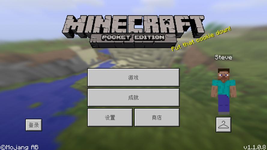 minecraft官方入口绿色版