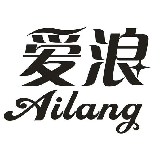 爱浪app免费版