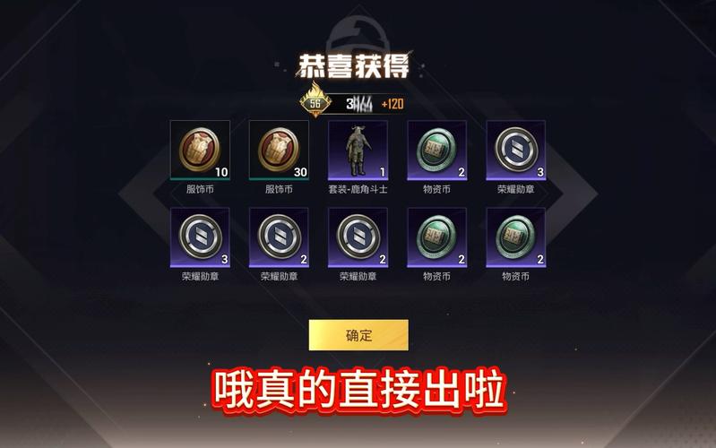 和平精英军需抽奖模拟器破解版无限次数