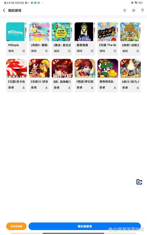吾爱破解游戏盒子app