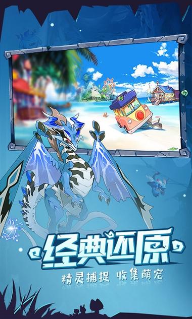 口袋觉醒官网截图