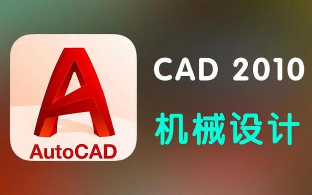 CAD2014旧版本安装免费版图标