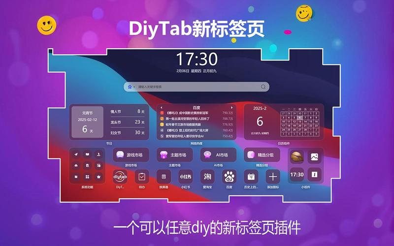 syahasbadday内置修改器无广告正版图标