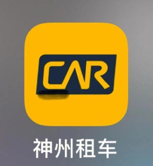 租车哪个平台好图标