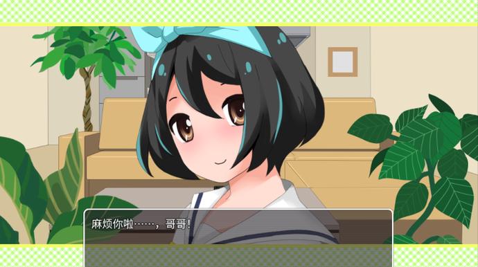 妹妹来我家了汉化安卓版