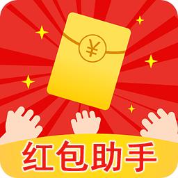 玩派派得红包截图