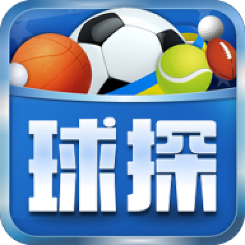 旧版球探比分即时足球比分缩略图