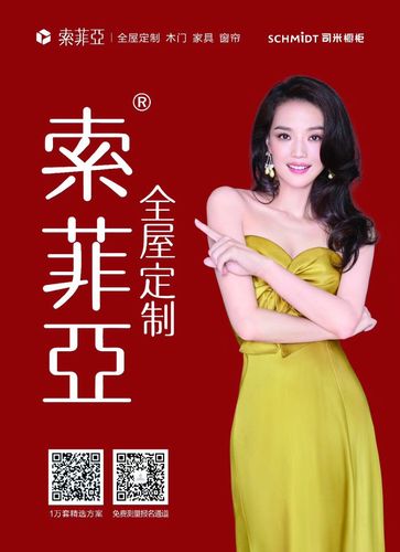 索菲亚美女图片图标