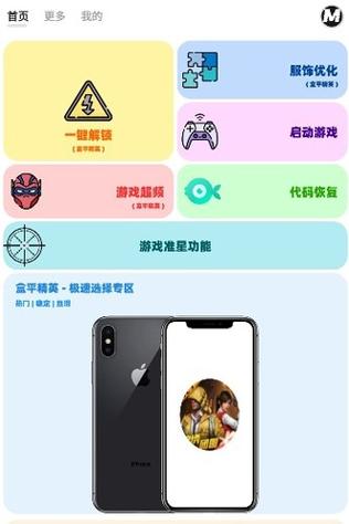 画质广角xmz6cn截图