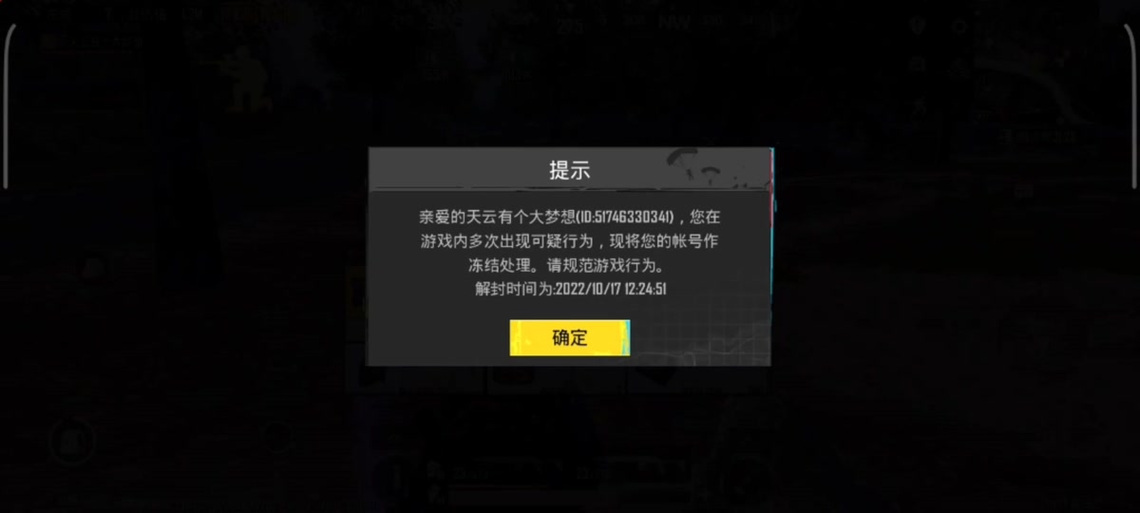 地铁逃生挂免费不封号无需付费版