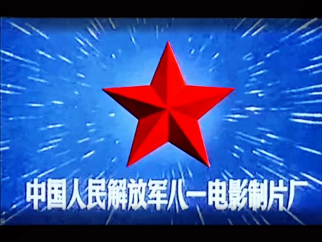八一影院老版本截图