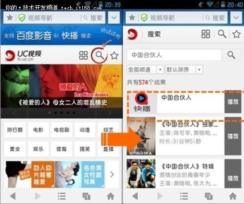快播免费版安装破解无限配额图标