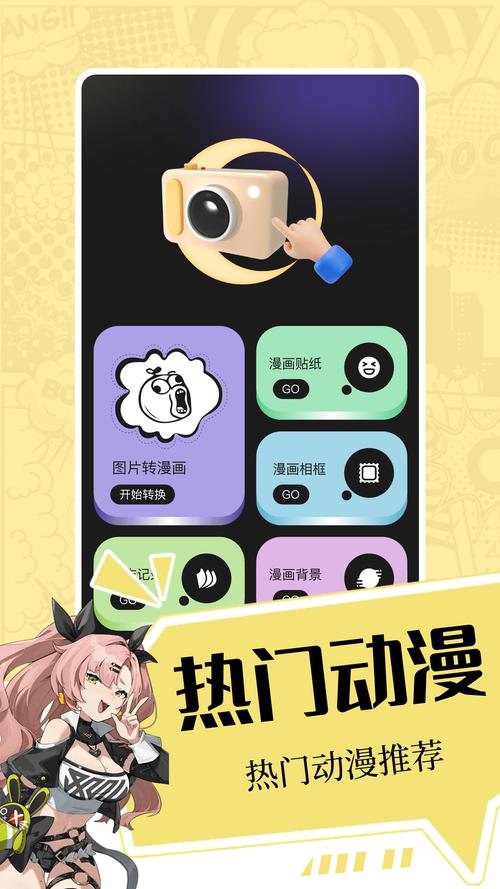 picacg官网
