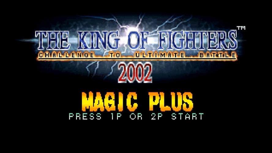 拳皇2002魔法加强版2纯净无广告版截图