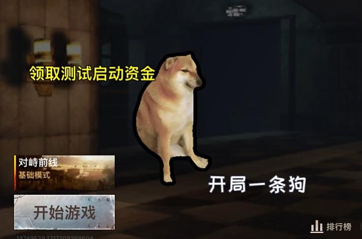 狗狗地铁逃生破解版内置中文作弊菜单图标