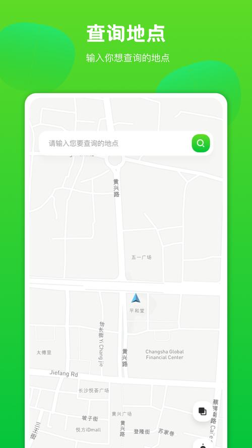fakelocation虚拟位置最新版本更新内容
