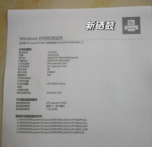 惠普p1007硒鼓型号