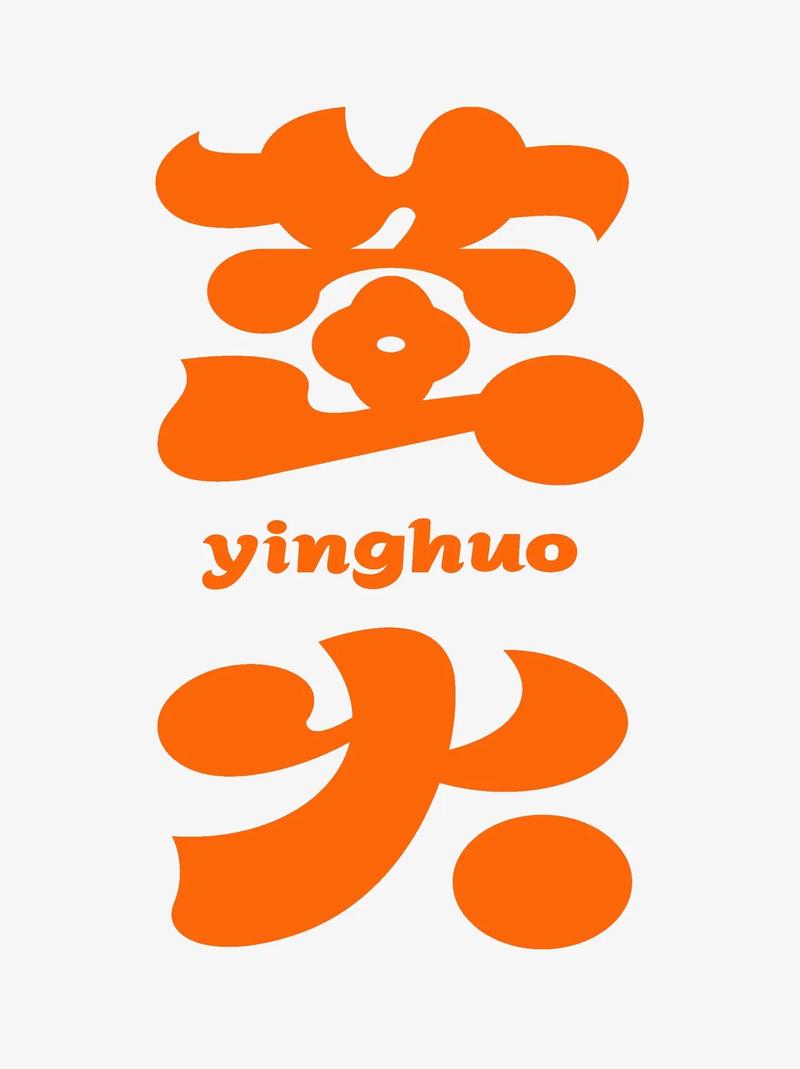 萤火直装图标