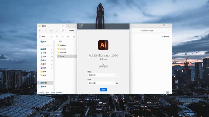 IllustratorCS6设计与应用免费高清影视