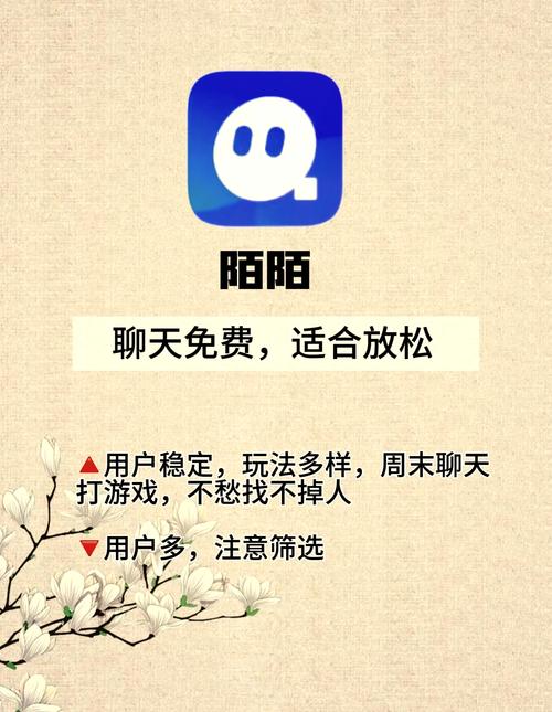 斯慕圈社交APP图标
