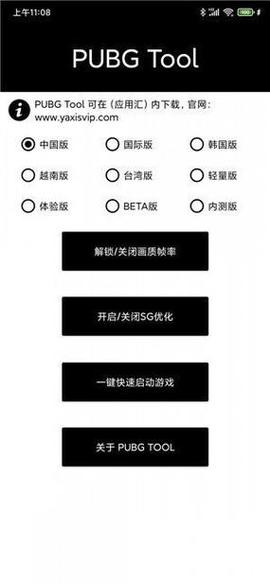 knhztop画质侦探图标
