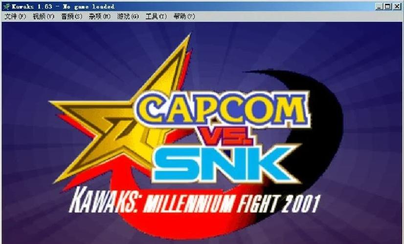 街机模拟器500合集无广告版