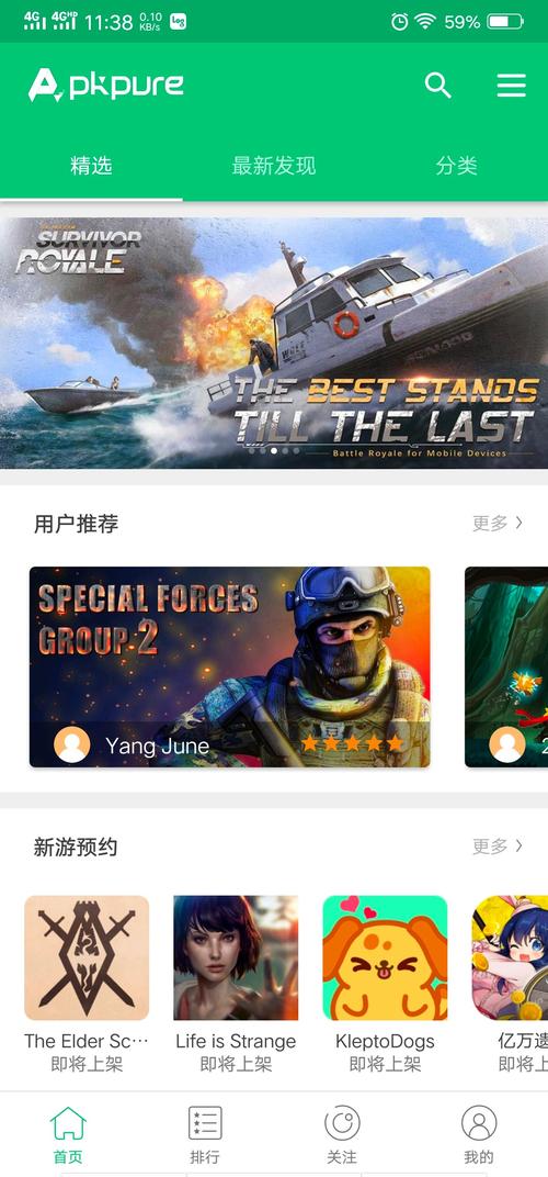 kakaotalk安卓最新版11